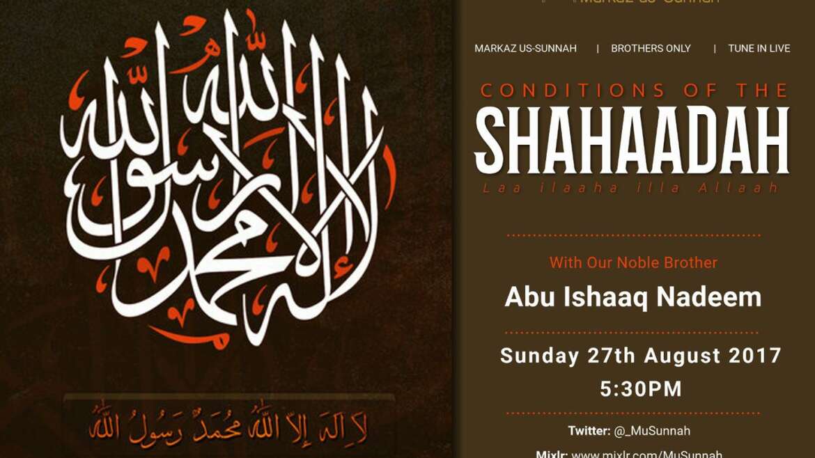 About Us – Markaz us-Sunnah